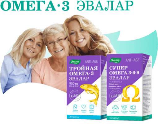 Продукция Эвалар - цены и инструкции по применению витаминов и БАД в ...