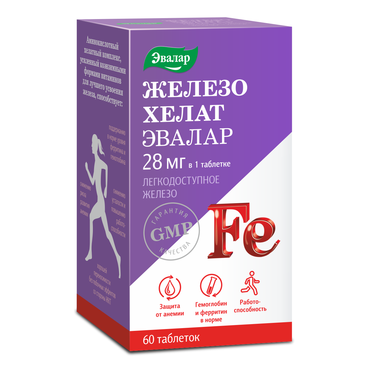 Железо хелат (60 таблеток) — купить на официальном сайте Эвалар ...
